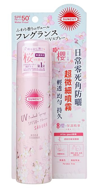 Xịt Kose Suncut UV Protect Spray Sakura SPF 50+ Pa++++