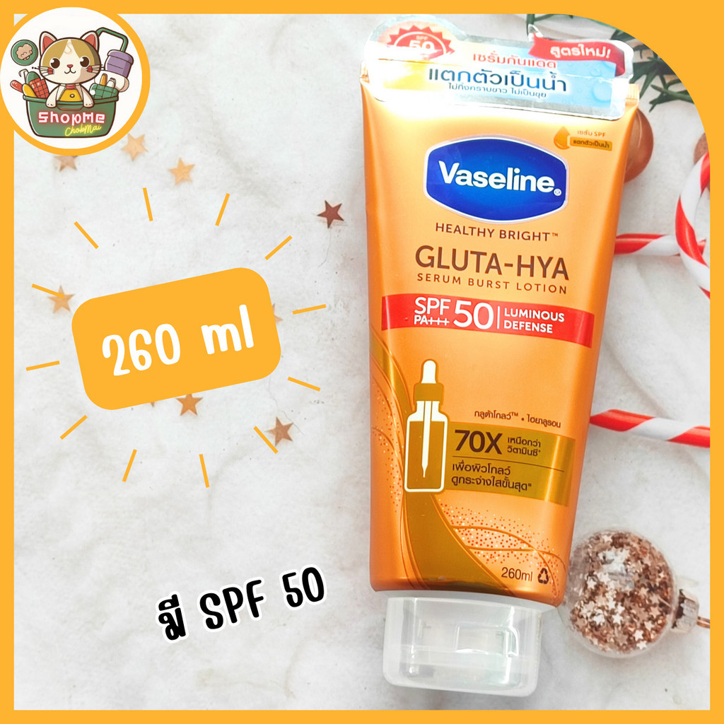 Dưỡng thể Vaseline Healthy Bright Gluta-hya Serum Burst Lotion SPF 50 ...