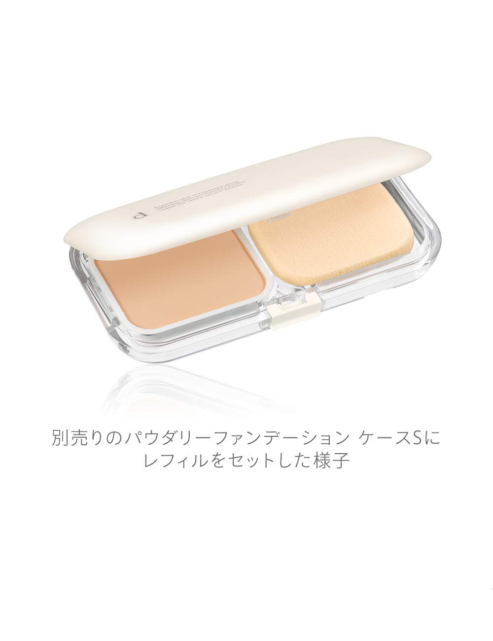 D Program Medicate Powdery Foundation