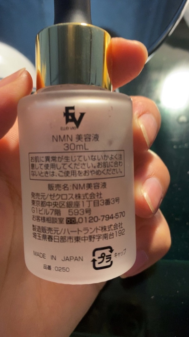 Review Serum NMN Deep Moist - giá rẻ liệu có tốt không?