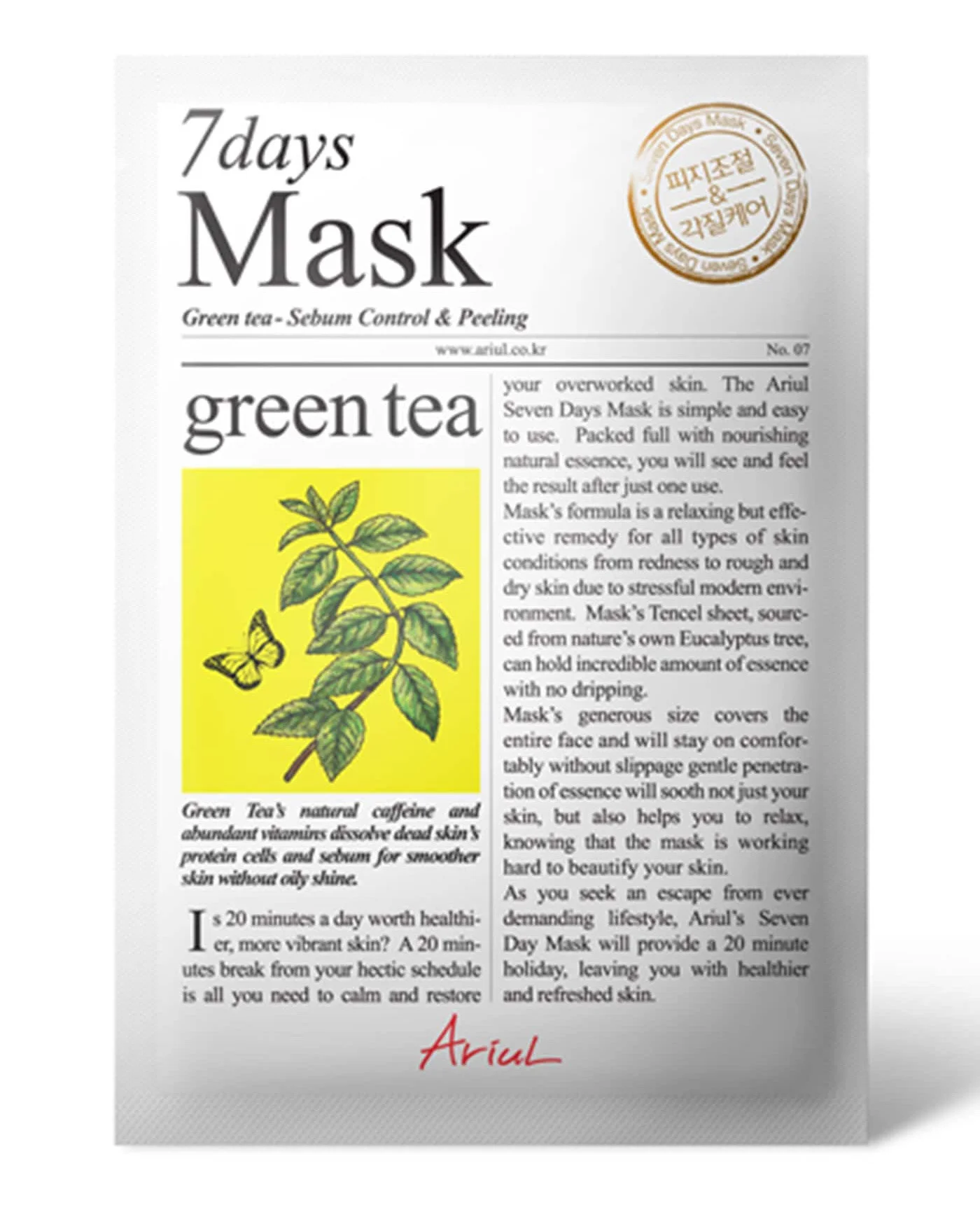 Cosmetics by 7 days mask - View the standard INCI ingredient ...