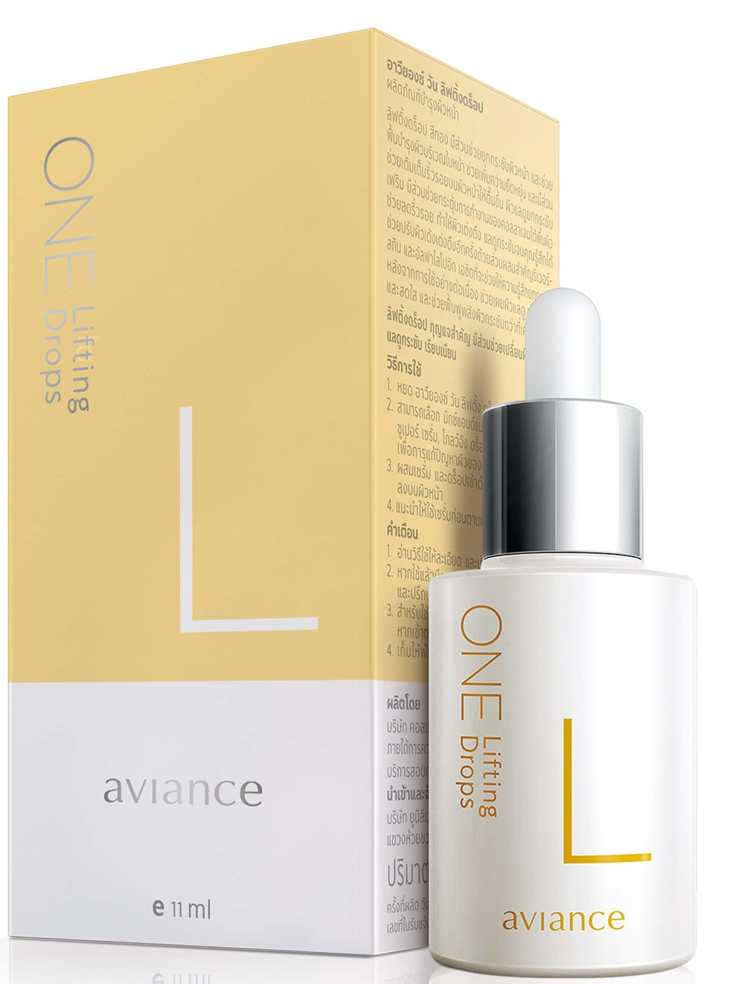 Thành phần aviance One Lifting Drops đầy đủ
