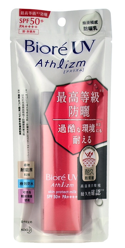 Bioré Athlizm Skin Protect Milk Spf50+ Pa++++