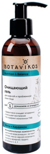 Ingredients list Botavikos Cleansing Gel Nutrition & Balance ...
