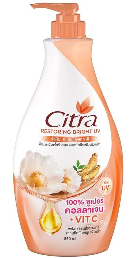 Sữa dưỡng Citra Restoring Bright UV Lotion