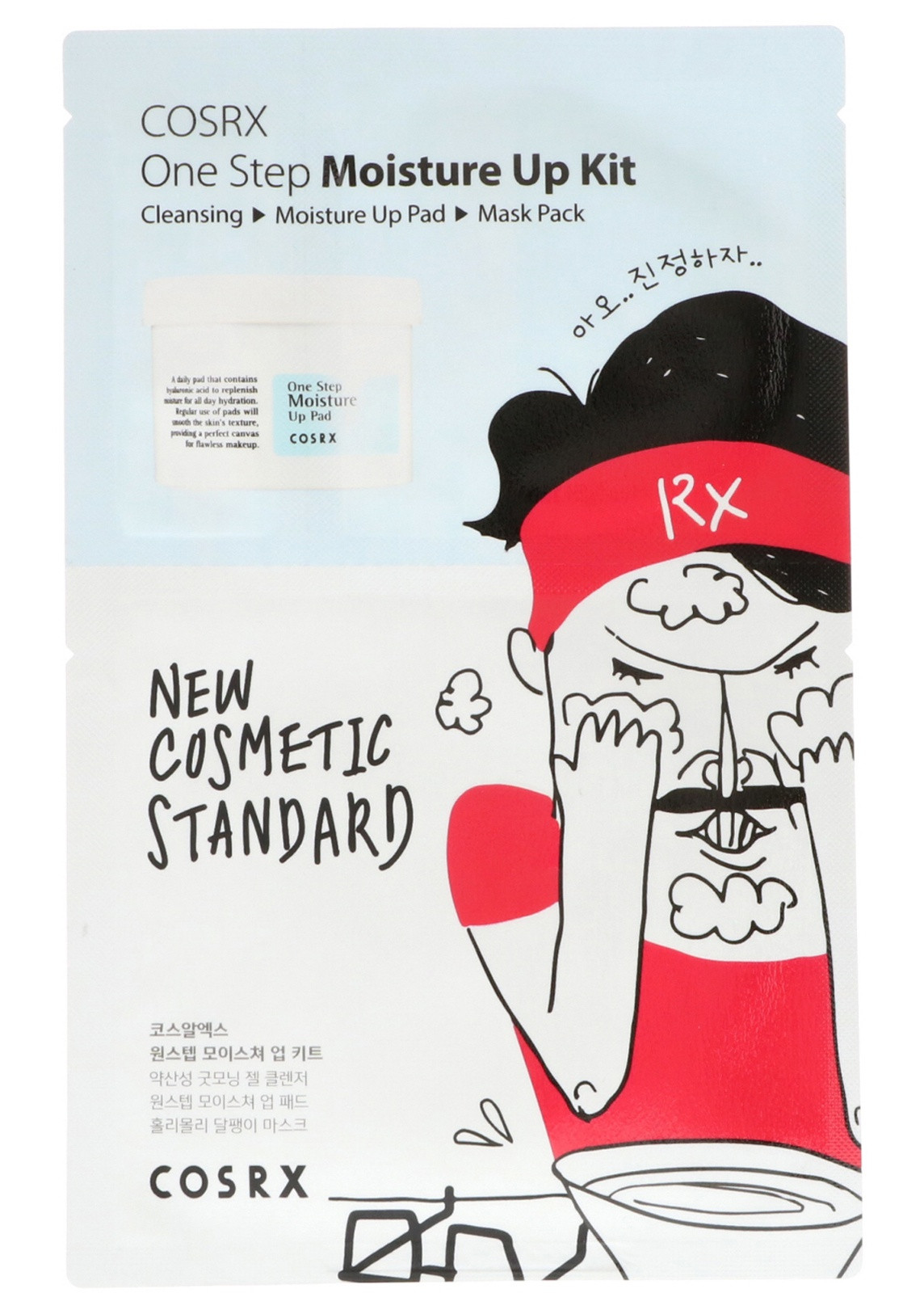 Thành phần COSRX One Step Moisture Up Kit đầy đủ