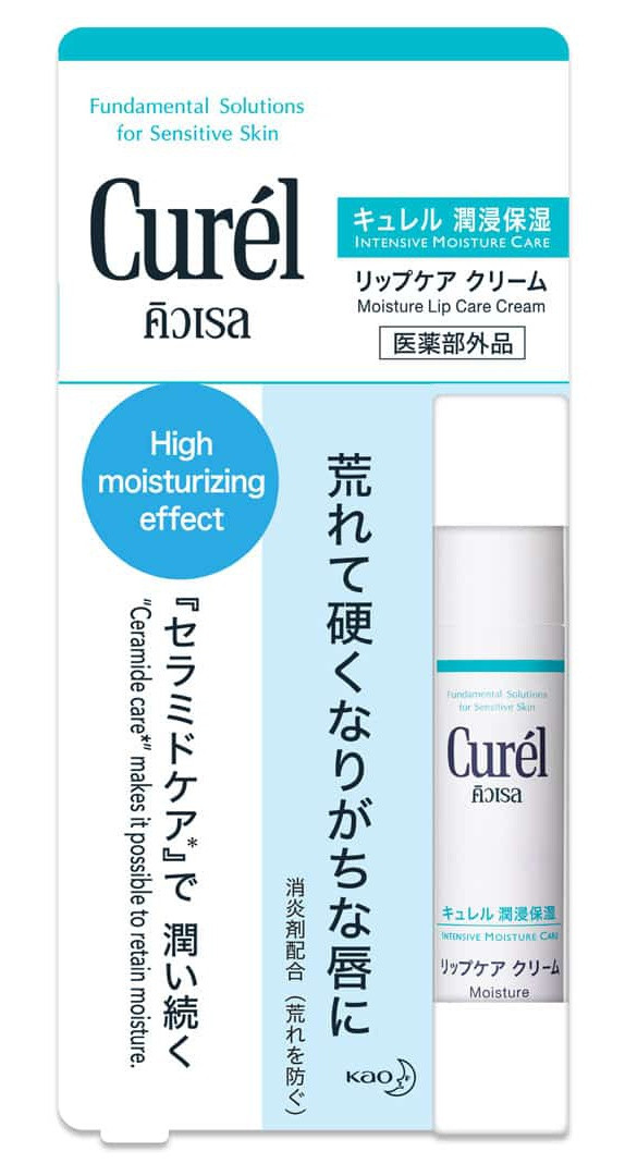 Full ingredients list Curel Intensive Moisture Care Moisture ...