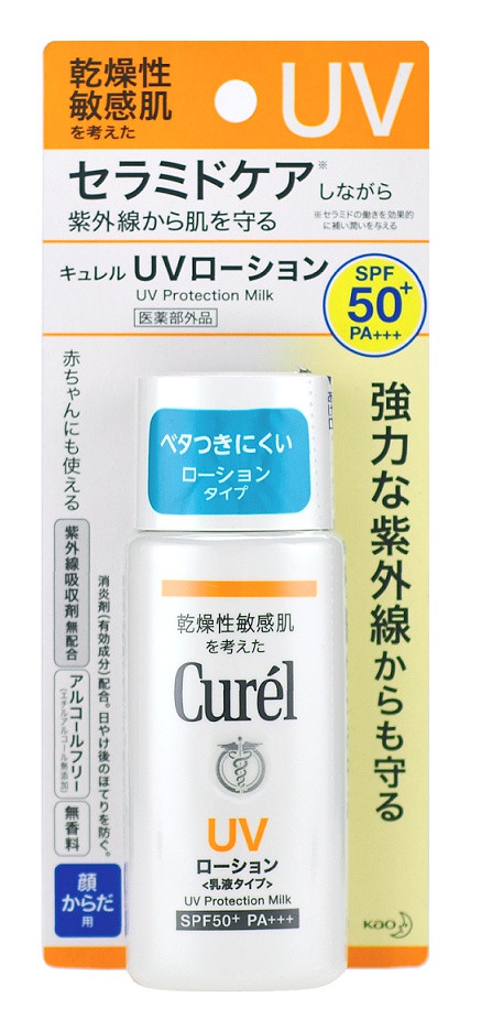 Curel Uv Protection Milk Spf50+ Pa+++