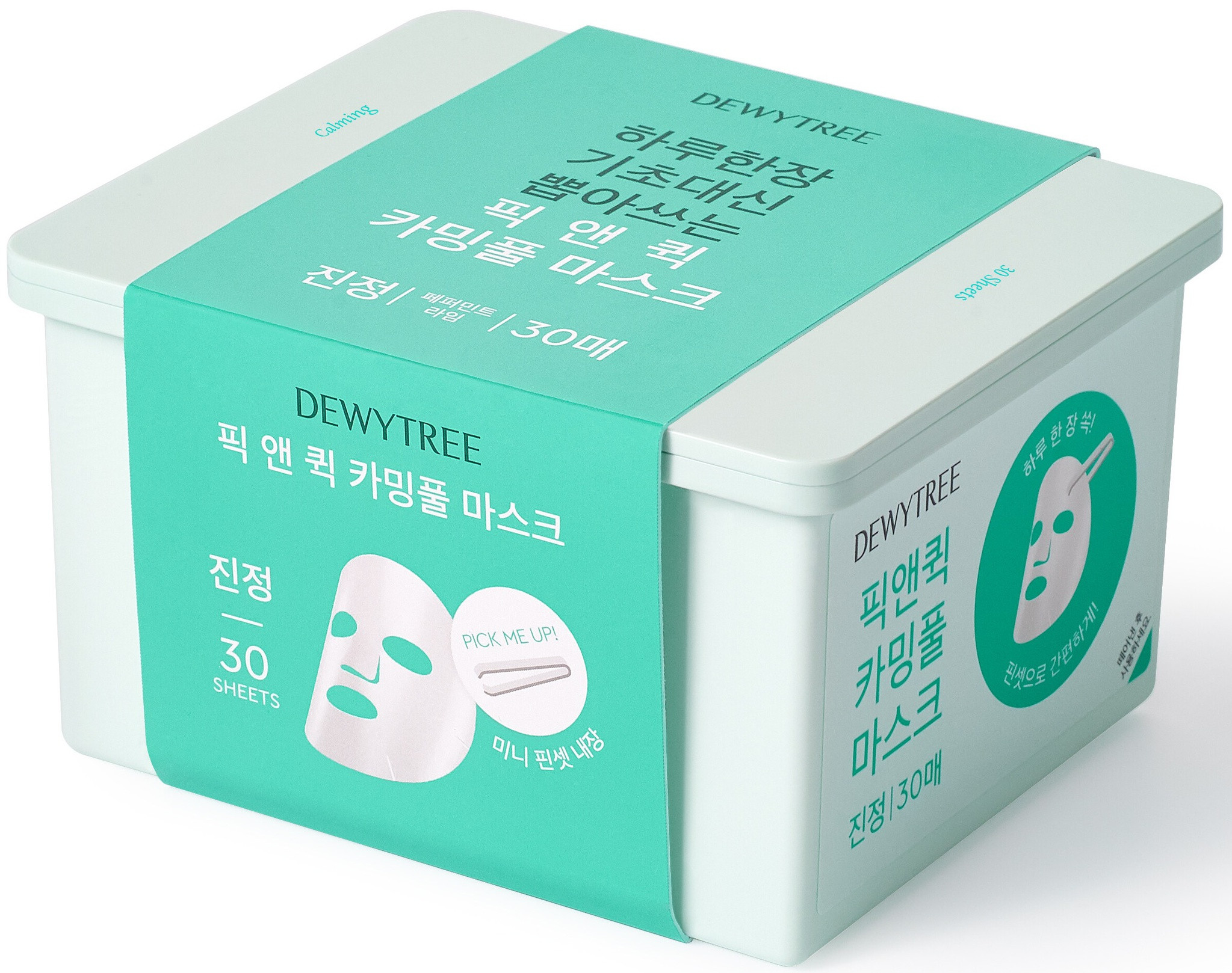 DEWYTREE Pick And Quick Calming Mask Set