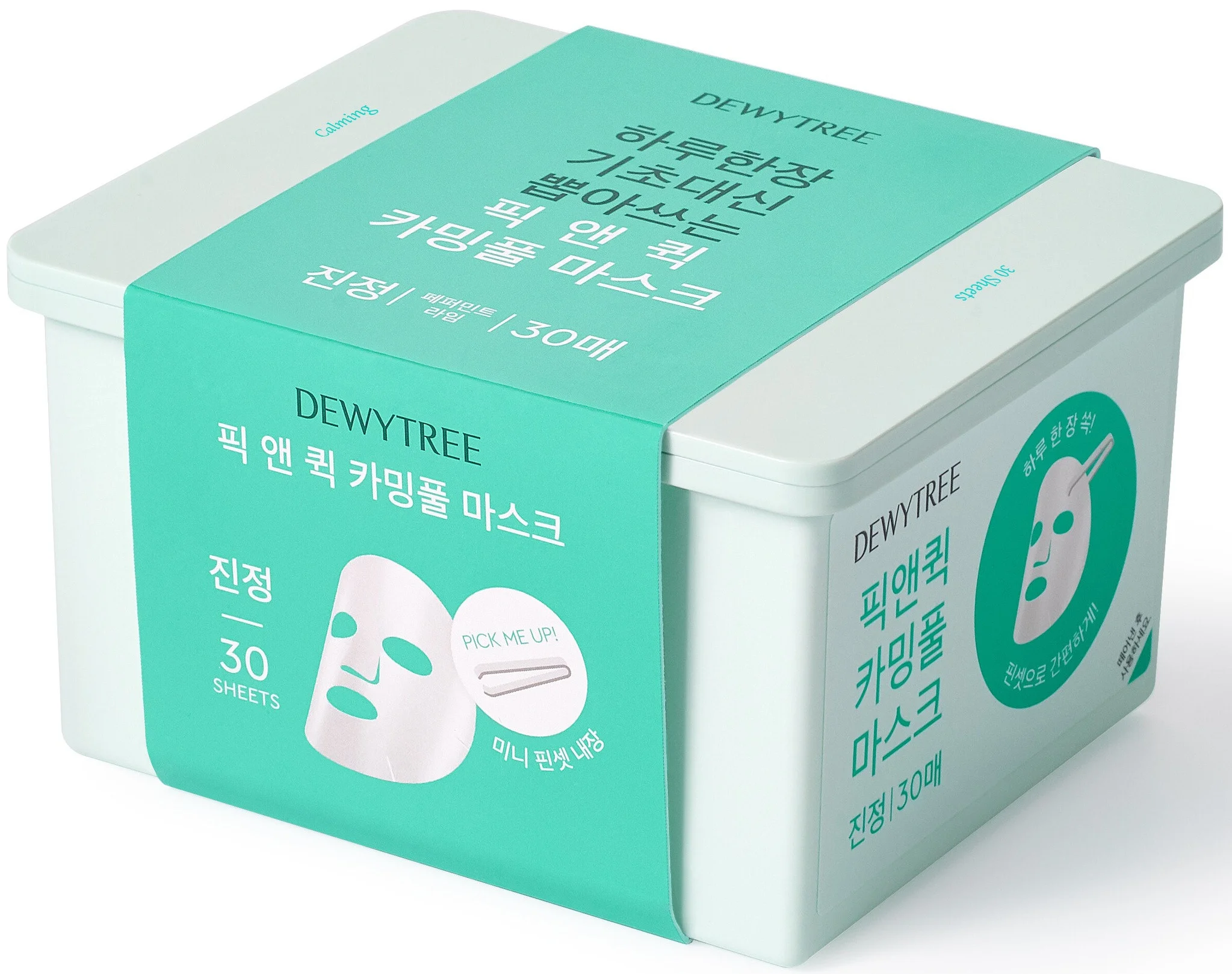 DEWYTREE Pick And Quick Calming Mask Set