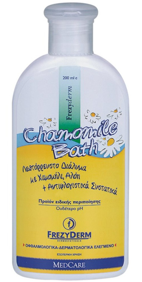 FrezyDerm Chamomile Bath