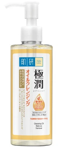 Dầu tẩy trang Hada Labo Hydrating Cleansing Oil