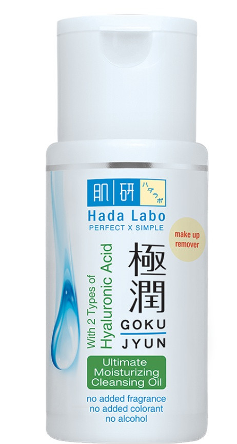 Hada Labo Ultimate Moisturizing Cleansing Oil