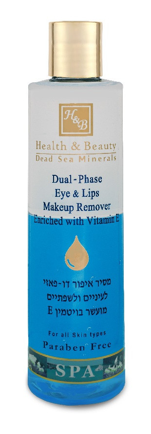 Health & Beauty Dead Sea Minerals Eye And Lips Makeup Remover With ...