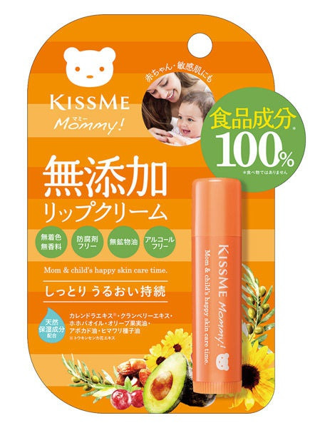 ISEHAN Kiss Me Mommy Lip Cream N