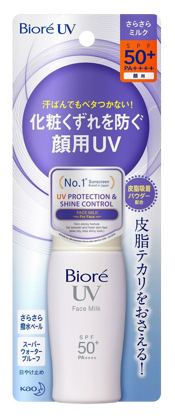 Bioré UV Perfect Face Milk, SPF50+ Pa++++ (2019 Formula)
