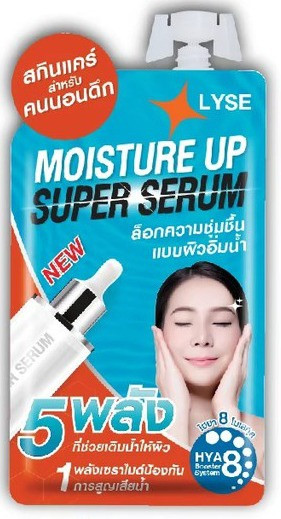 Tinh chất LYSE Moisture Up Super Serum