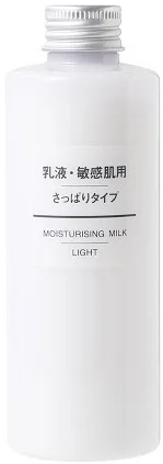 MUJI Sensitive Moisturing Milk In Light