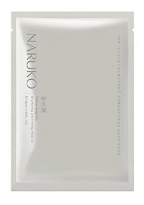 Naruko Taiwan Magnolia Brightening And Firming Mask Ex