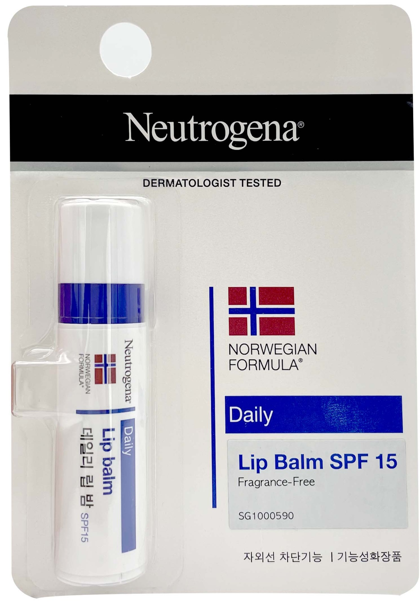 Son dưỡng Neutrogena Norwegian Formula Daily Lip Balm SPF 15