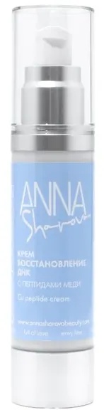 Full ingredients list Sharova Pro Cream Peptide