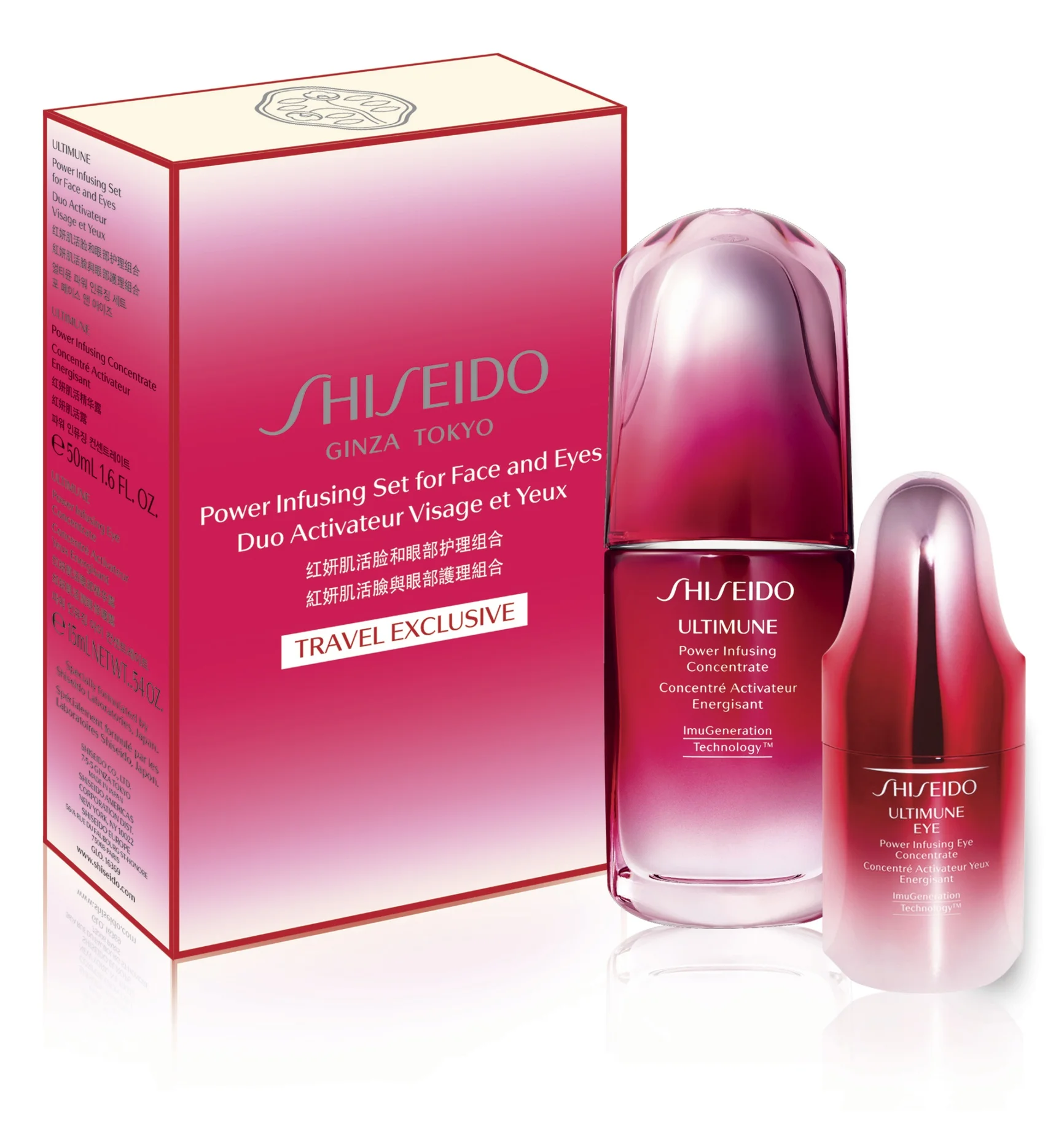 Shiseido Ultimune Power Infusing Concentrate Set
