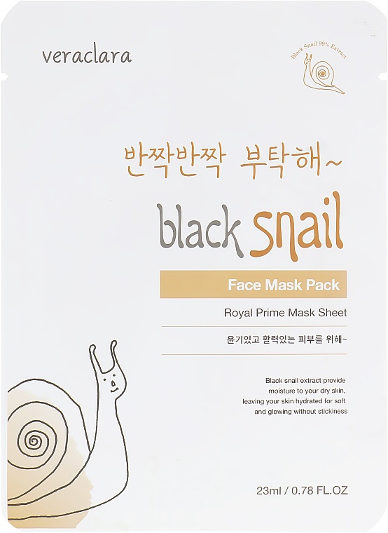 Full ingredients list Veraclara Royal Prime Mask Sheet - Black ...