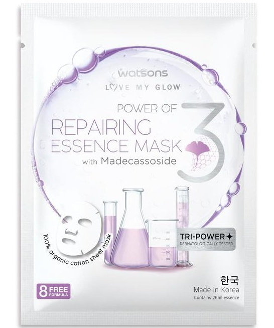 Full ingredients list Watsons Repairing Essence Mask With ...