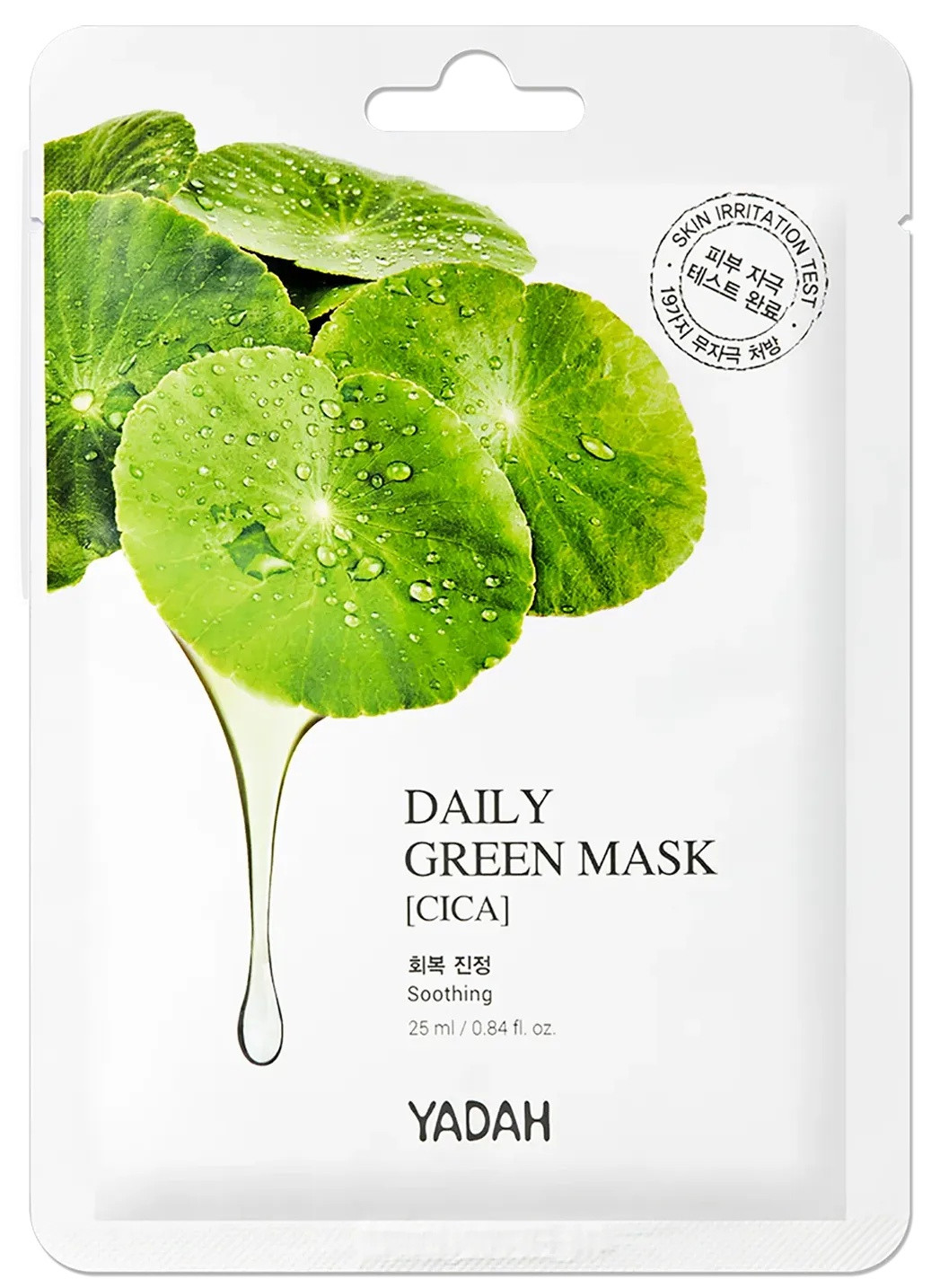 Mặt nạ Yadah Daily Green Cica Mask