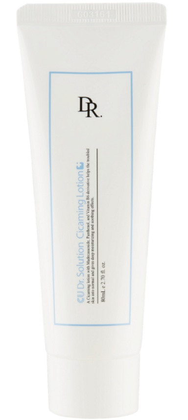 Cu skin Dr.solution Cicaming Lotion