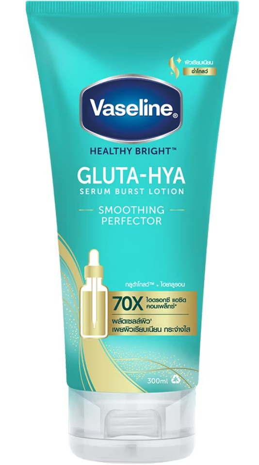 Ingredients list Vaseline Healthy Bright Gluta-hya Serum Burst ...