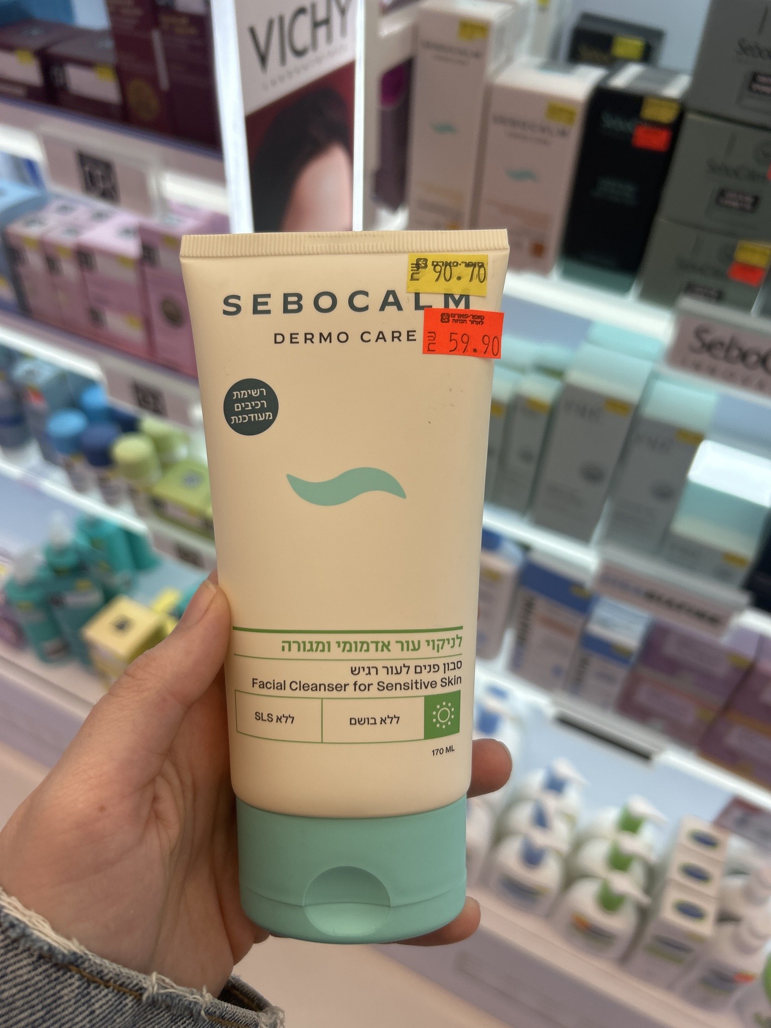 SeboCalm Facial Cleanser Fir Sensitive Skin