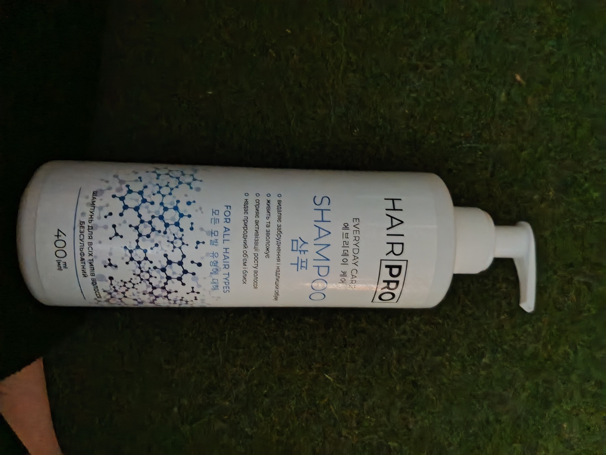 Hair pro Every Day Care